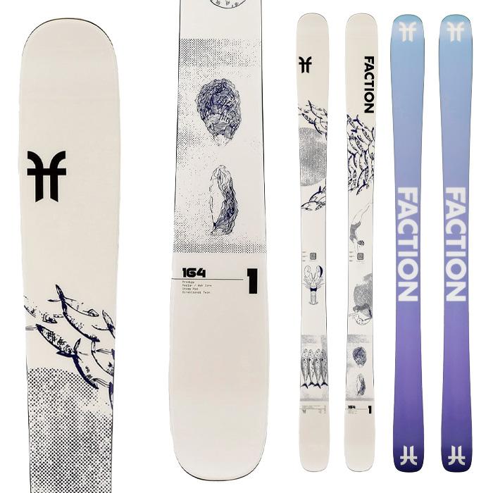 Faction ファクション スキー板 Prodigy 1 Capsule 板単品 24-25 モデル : F.JANCK Yahoo!店 - 通販 - Yahoo!ショッピング