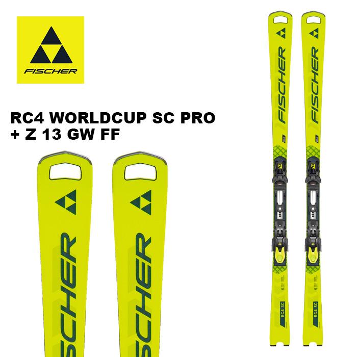 FISCHER フィッシャー スキー板 RC4 WORLDCUP SC PRO + Z13 GW FREEFLEX ビンディングセット 24-25 モデル : F.JANCK Yahoo!店 ...