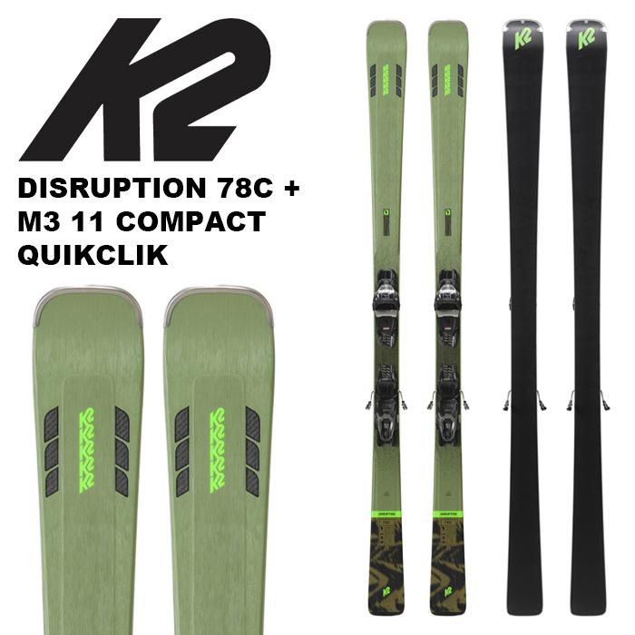 K2 ケーツー スキー板 DISRUPTION 78C + M3 11 COMPACT QUIKCLIK ビンディングセット 24-25 ...