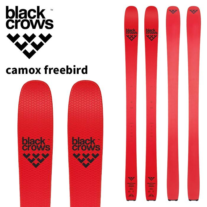 BLACK CROWS ブラッククロウズ スキー板 camox freebird 板単品 25-26 モデル : F.JANCK Yahoo!店 - 通販 - Yahoo!ショッピング