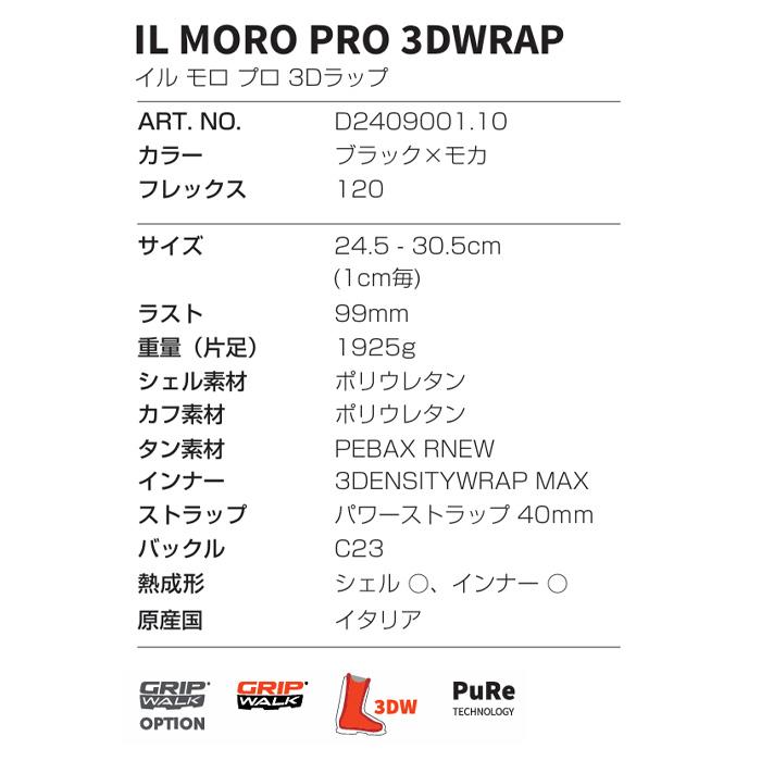 DALBELLO ダルベロ スキーブーツ IL MORO PRO 3DWRAP 25-26 モデル : F.JANCK Yahoo!店 ...