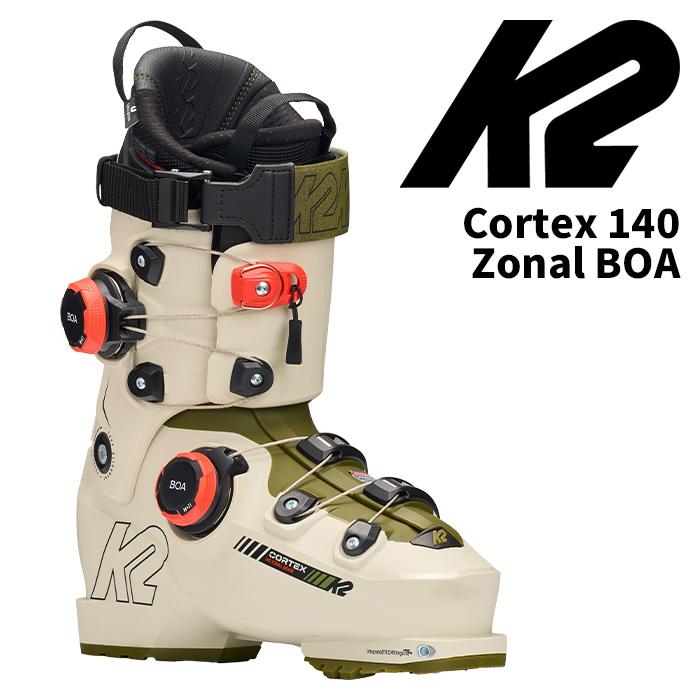 K2 ケーツー スキーブーツ Cortex 140 Zonal BOA 25-26 モデル : F.JANCK Yahoo!店 - 通販 - Yahoo!ショッピング