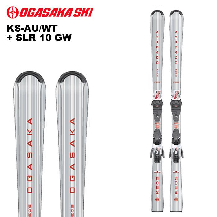 OGASAKA オガサカ スキー板 KS-AU/WT + SLR 10 GW ビンディングセット 25-26 モデル : F.JANCK Yahoo!店 - 通販 - Yahoo!ショッピング