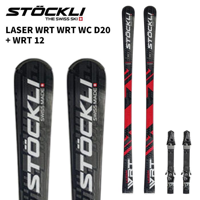 STOCKLI ストックリー スキー板 LASER WRT D20 + 12 ビンディングセット 25-26 モデル : F.JANCK ...