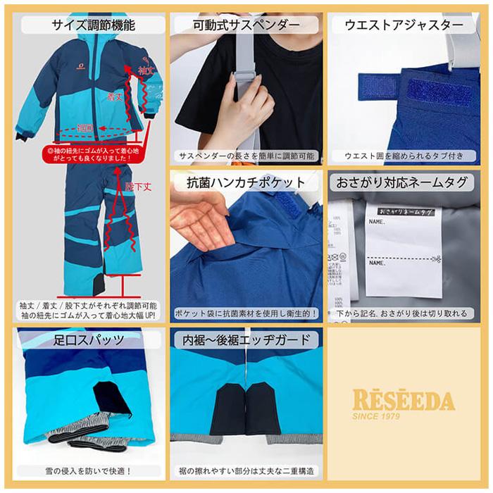 ONYONE RESEEDA オンヨネ レセーダ RES77400 JUNIOR SUIT 24-25(2025)モデル スーツ ジュニア上下セット : F.JANCK Yahoo!店 ...