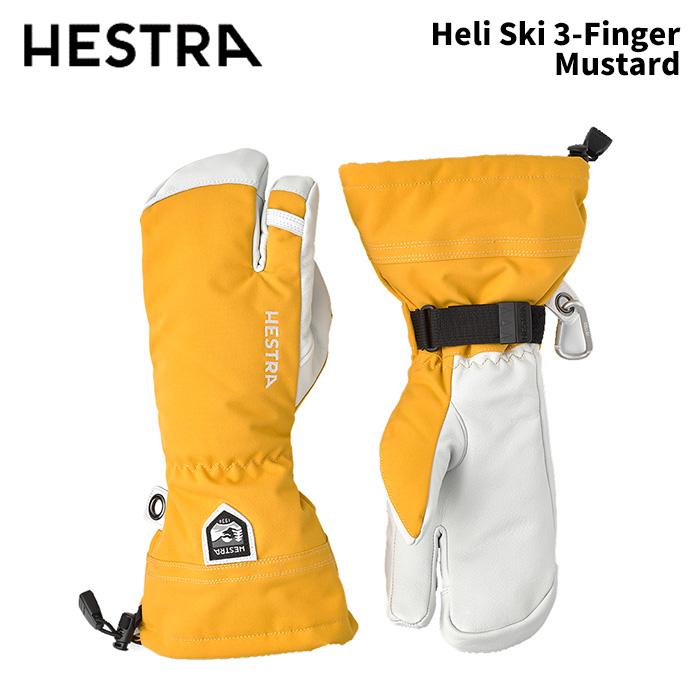 【30572-460】HESTRA ヘストラ グローブ Heli Ski 3-Finger Mustard 24-25 モデル : F.JANCK Yahoo!店 - 通販 - Yahoo ...