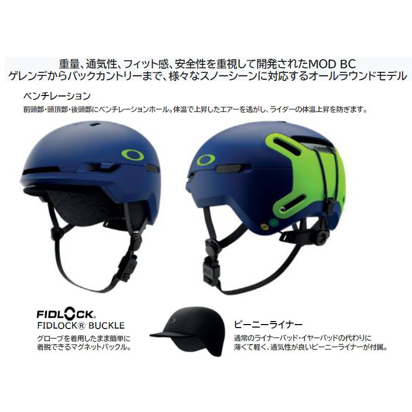 OAKLEY オークリー ヘルメット MOD BC WHITE/FOS901471 24-25モデル : F.JANCK Yahoo!店 ...