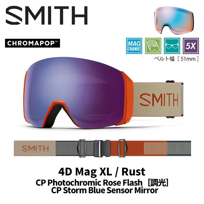 SMITH スミス ゴーグル 4D Mag XL / RUST CP PHOTOCHROMIC ROSE FLASH 24-25 モデル : F.JANCK Yahoo!店 - 通販 ...