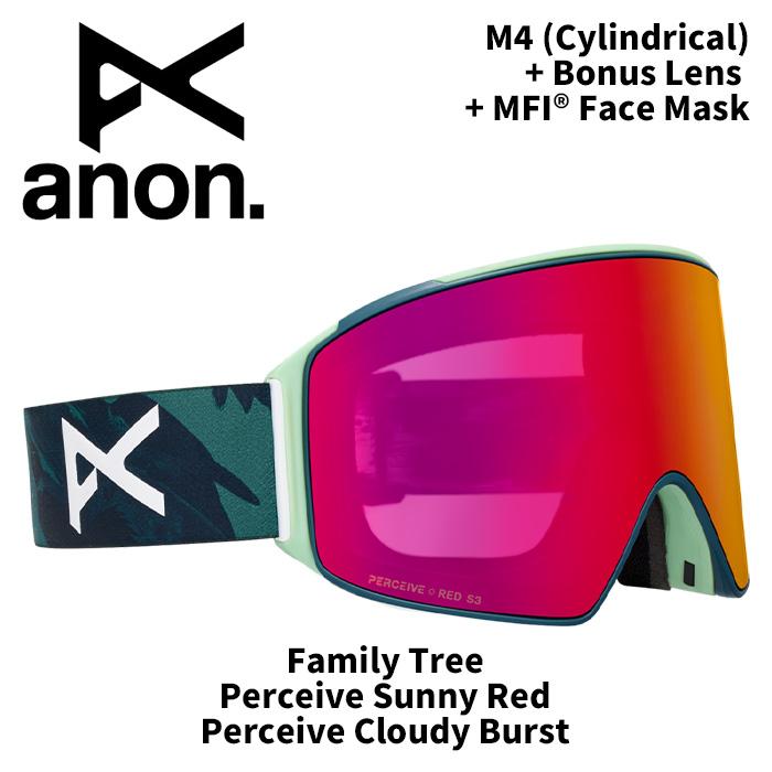 ANON アノン ゴーグル M4 (Cylindrical) + Bonus Lens MFI Face Mask Family Tree ...