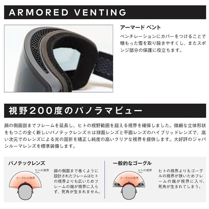 【H05】DRAGON ドラゴン ゴーグル PXV PREMIUM BLACK LL J.SILVER ION 25-26 モデル : F.JANCK Yahoo!店 - 通販 - Yahoo ...