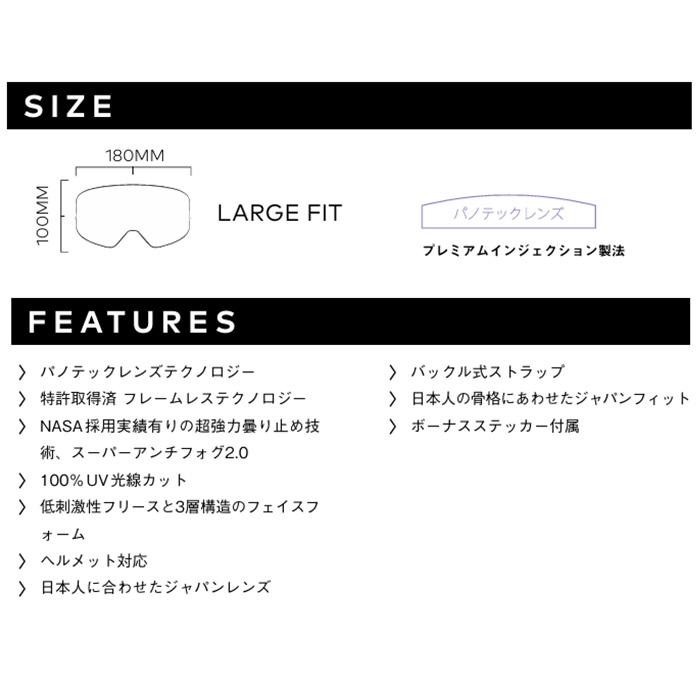 【H11】DRAGON ドラゴン ゴーグル PXV RATTLED / LL J.SILVER ION 25-26 モデル : F.JANCK Yahoo!店 - 通販 - Yahoo!ショッピング