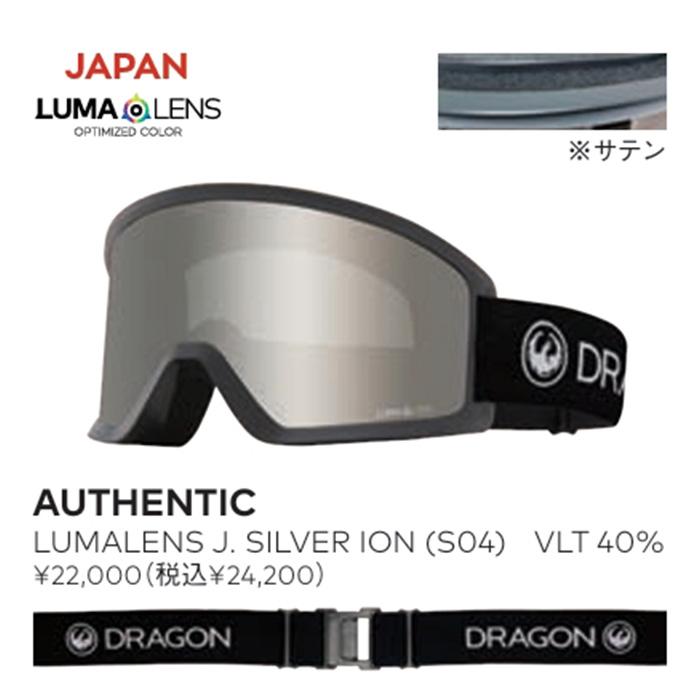 【S04】DRAGON ドラゴン ゴーグル DX3 L AUTHENTIC LL J.SILVER ION 25-26 モデル : F.JANCK Yahoo!店 - 通販 - Yahoo ...