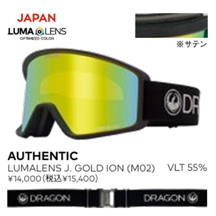 【M02】DRAGON ドラゴン ゴーグル DXT AUTHENTIC / LL J.GOLD ION 25-26 モデル : F.JANCK Yahoo!店 - 通販 - Yahoo!ショッピング