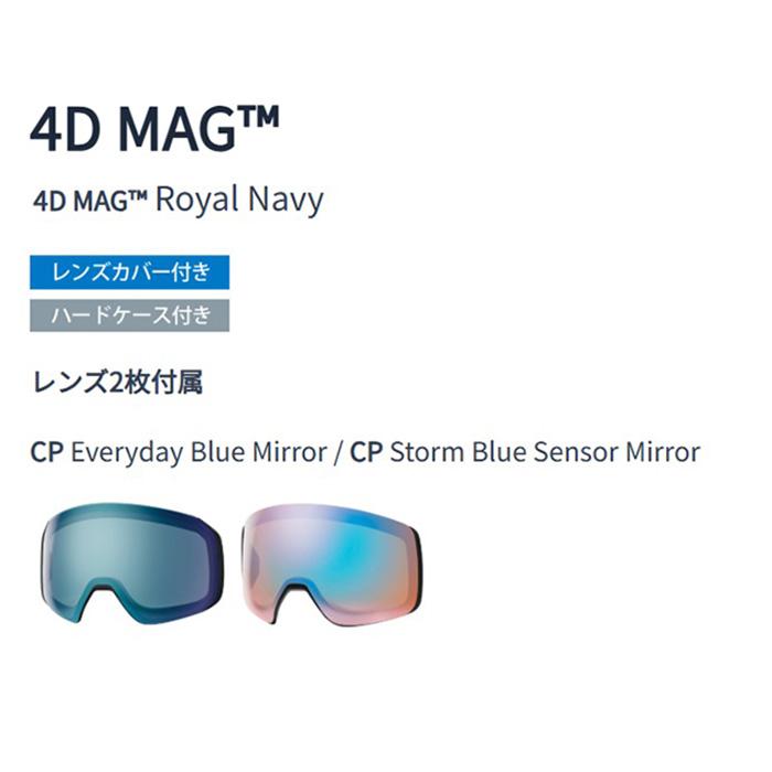 SMITH スミス ゴーグル 4D MAG / ROYAL NAVY CP EVERYDAY BLUE MIRROR 25-26 モデル : F.JANCK Yahoo!店 - 通販 ...