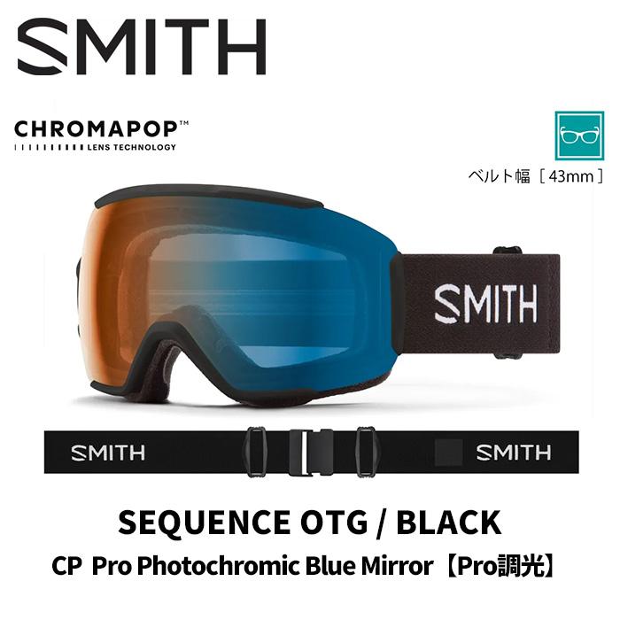 SMITH スミス ゴーグル SEQUENCE OTG / BLACK CP PRO PHOTOCHROMIC BLUE MIRROR 25-26 モデル : F.JANCK Yahoo!店 ...