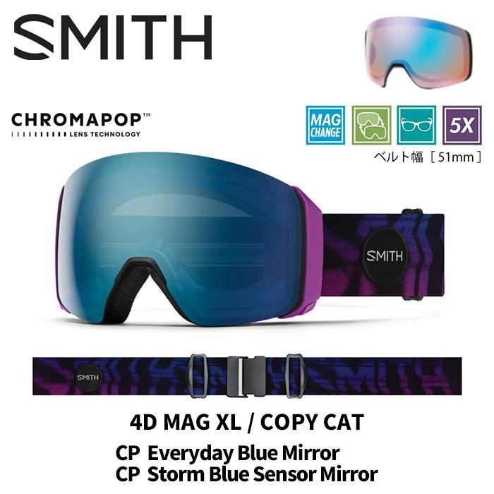 SMITH スミス ゴーグル (EARLY)4D MAG XL / COPY CAT CP EVERYDAY BLUE MIRROR 25 ...