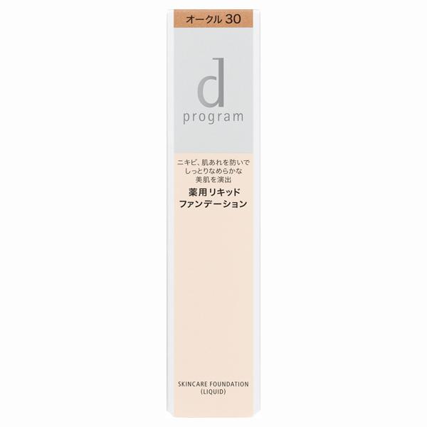 d program 資生堂 dプログラム 薬用 スキンケアファンデーション(リキッド) オークル30 濃いめ 30g (医薬部外品) 地域限定送料無料 : フジドラッグ - 通販 ...