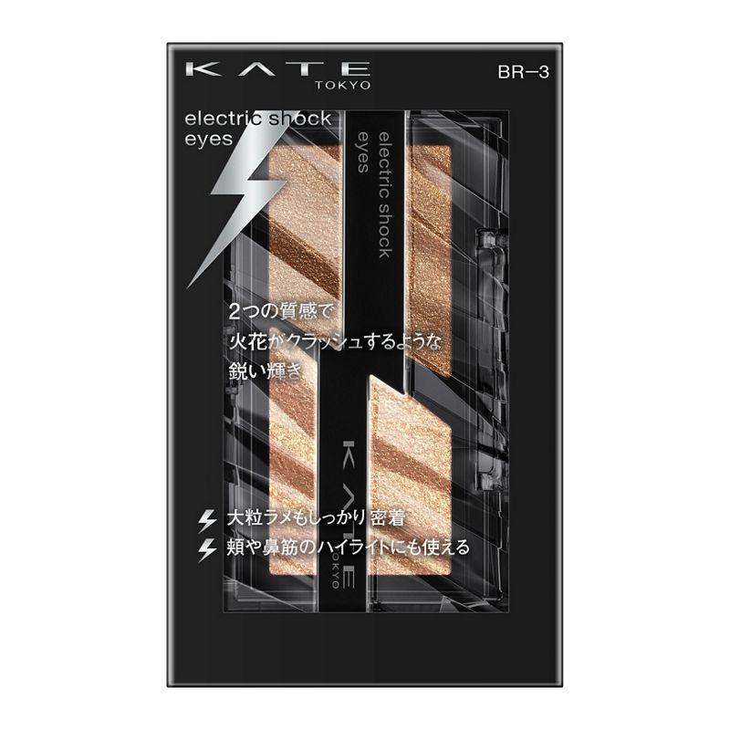 KATE カネボウ ケイト エレクトリックショックアイズ BR-3 トワイライトカッパー 2.0g メール便対応品 : フジドラッグ - 通販 - Yahoo!ショッピング