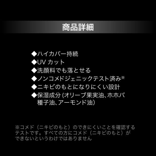 KATE 数量限定 カネボウ ケイト ザBB クール＆カバー EX-2 30g : フジドラッグ - 通販 - Yahoo!ショッピング