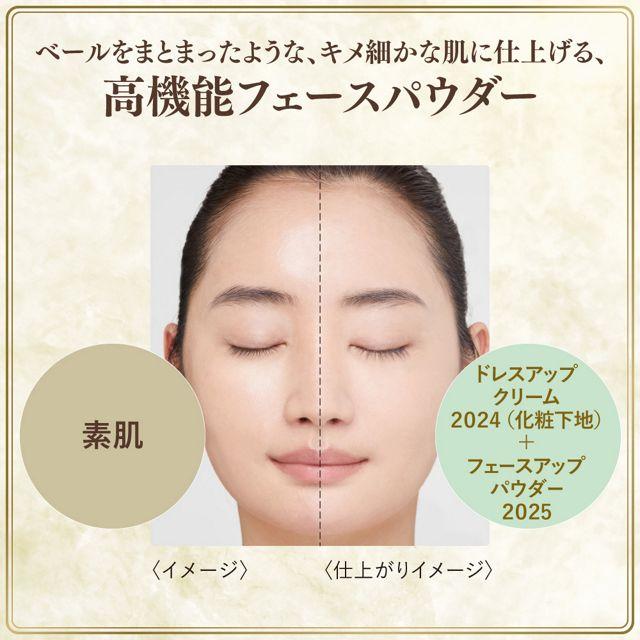 ミラノコレクション カネボウ フェースアップパウダー 2025 レフィル 24g 数量限定品 お一人様1点限り注文可 : フジドラッグ - 通販 - Yahoo!ショッピング