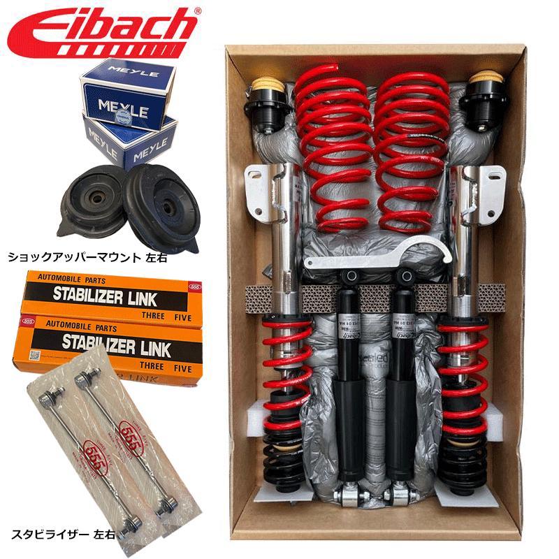 【FJ FACTORYスペシャルセット】 Eibach (アイバッハ) ローダウンサスペンションキット PSS65-30-013-01-22 【フィアット500（312）】 Pro ...