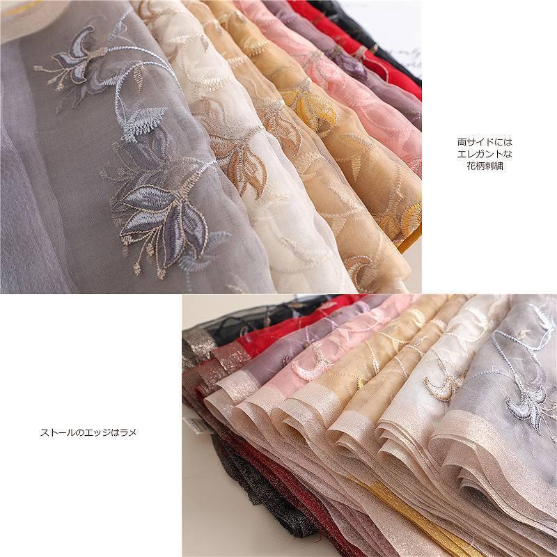 花柄刺繍シルクウール大判ストール レディース 春 夏 春夏 秋 冬 花柄刺繍シルクウール大判ストール レディース 春 夏 春夏 秋 冬