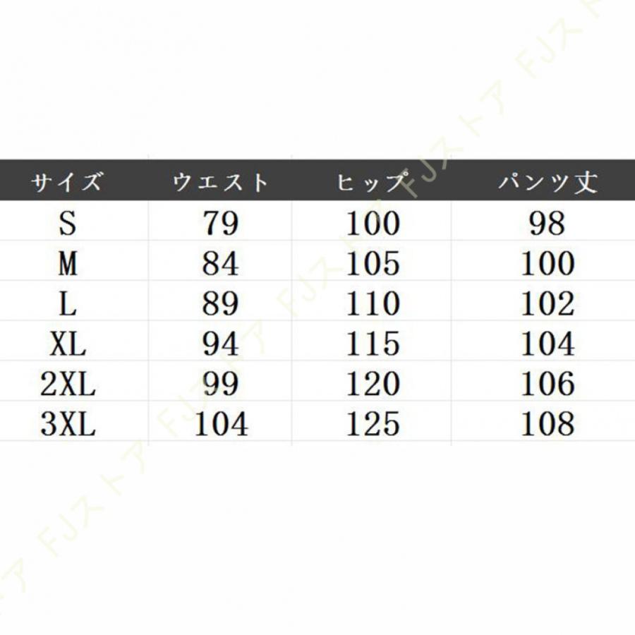 チノパン メンズ ストレッチ スリム スキニーパンツ スキニー パンツ ボトムス ズボン 伸びる カラーパンツ ロング 無地 黒 白 スリムシルエット :e6V-wt1-9CH6E3:FJ ...