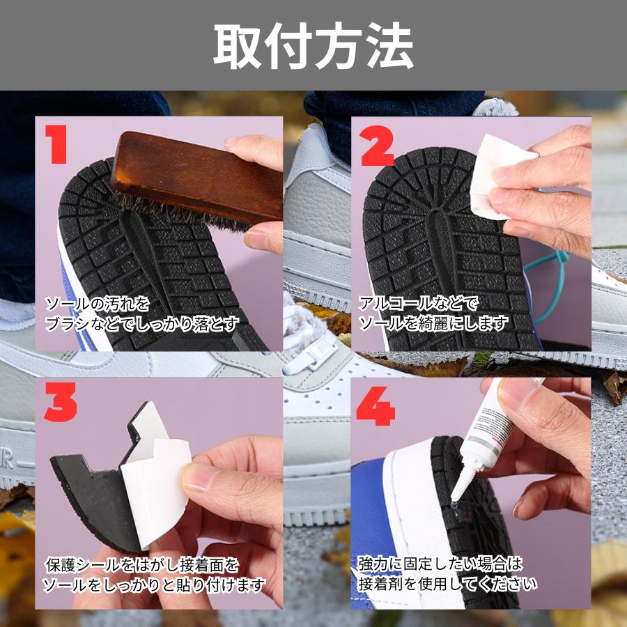 ヒールプロテクター スニーカー 滑り止め 2枚セット シューズ 靴 靴底 かかと 守る ソール ガード 補修 補強 保護 剥がれる : a0204 : 暮らし便利雑貨のエフケーストア - 通販 ...