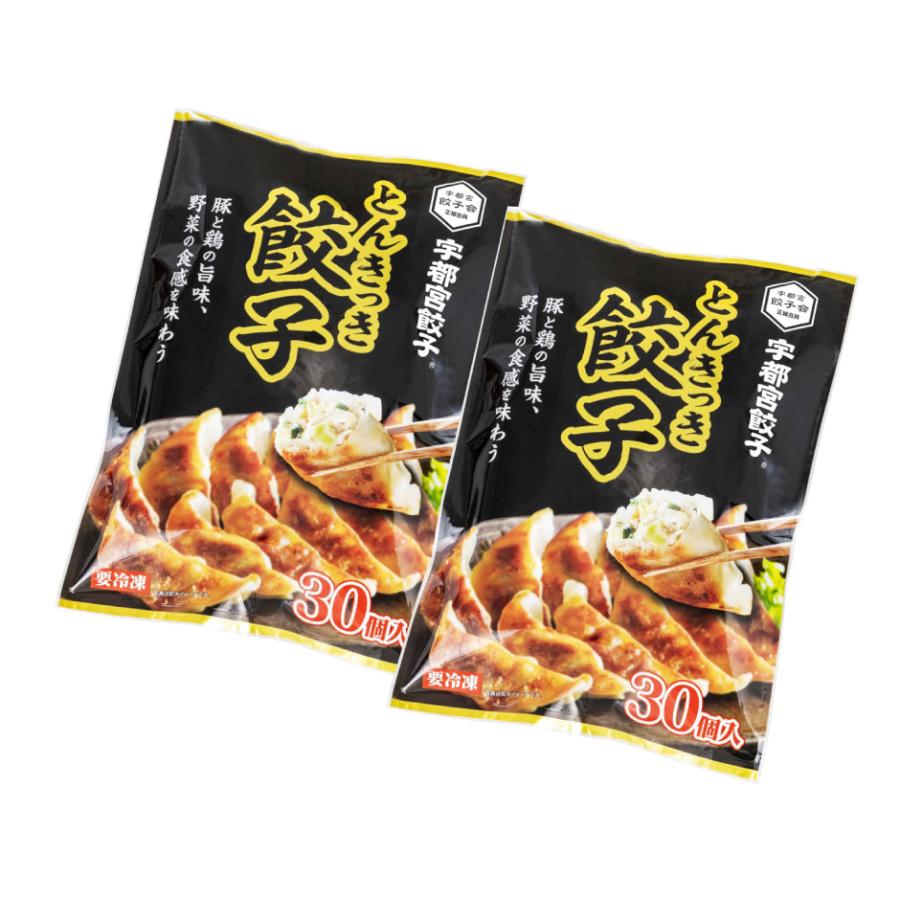 とんきっき餃子 30個入り×2袋 （袋） フタバ食品 : 福田屋百貨店 - 通販 - Yahoo!ショッピング