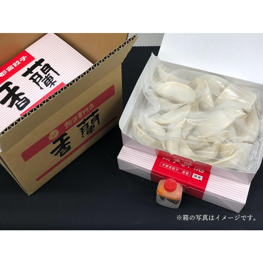 宇都宮餃子 香蘭 冷凍生餃子 24個入り3箱 : 福田屋百貨店 - 通販 - Yahoo!ショッピング