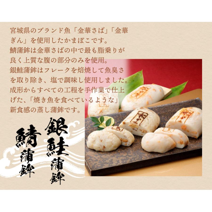 松島蒲鉾本舗 松かま 金華スペシャルセット 5種19個入り :mkh-kinka-0329-z:福田屋百貨店 - 通販 - Yahoo!ショッピング