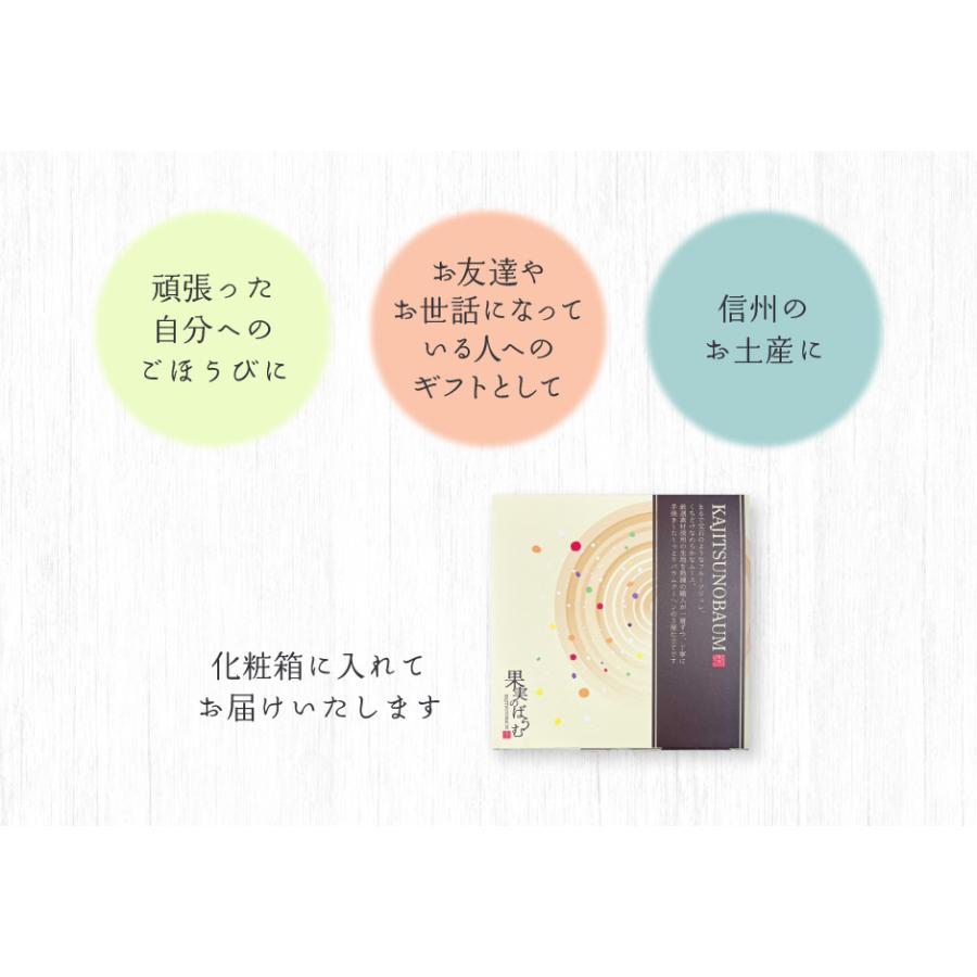 果実のばうむ シャインマスカット 1台 : mks-baum-mb1p-0224-z : 福田屋百貨店 - 通販 - Yahoo!ショッピング