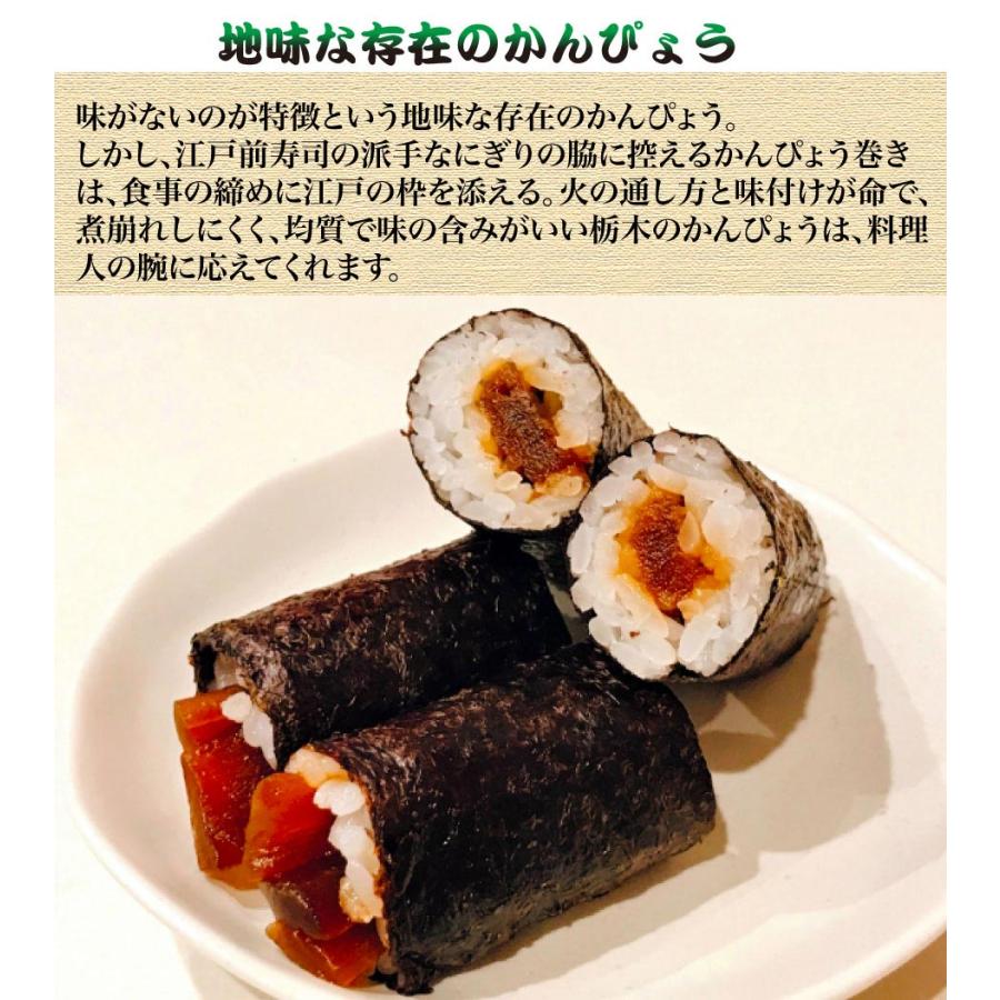 お徳用かんぴょう 100g 1袋 野沢商店 :nsk-100-1-0224-z:福田屋百貨店 - 通販 - Yahoo!ショッピング