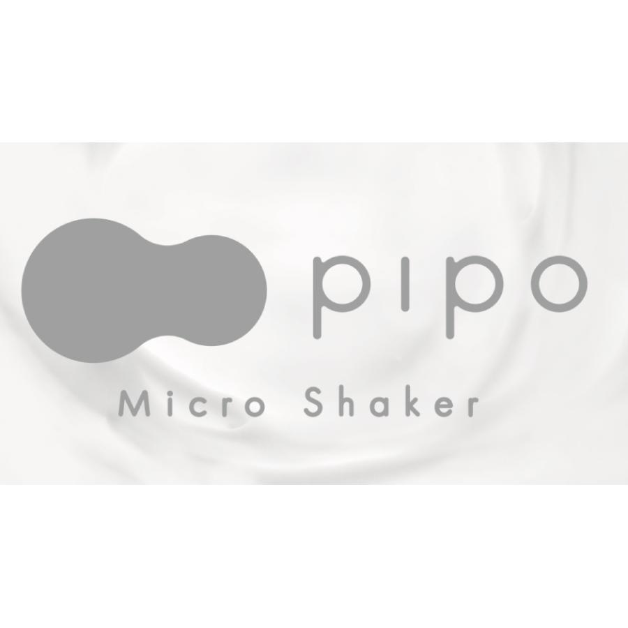 PIPO Micro Shaker ピポ マイクロシェーカー 1本 : 福田屋百貨店 - 通販 - Yahoo!ショッピング