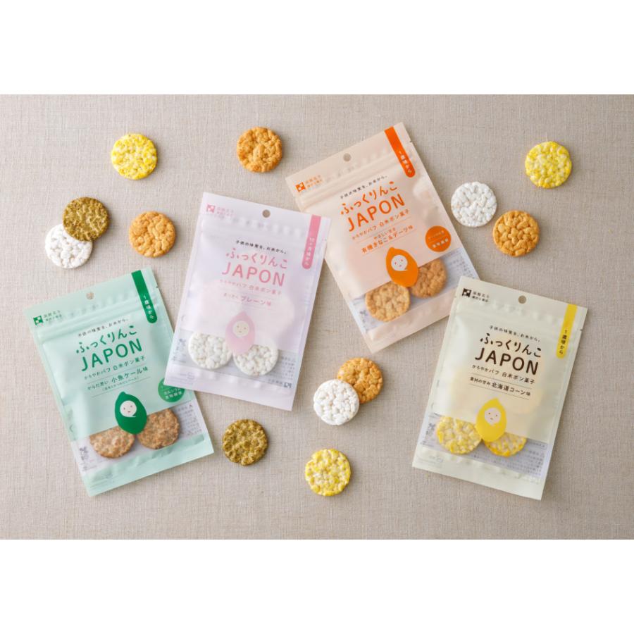 ふっくりんこJAPON 北海道コーン 4袋 :sawa-corn4p-0329-Z:福田屋百貨店 - 通販 - Yahoo!ショッピング