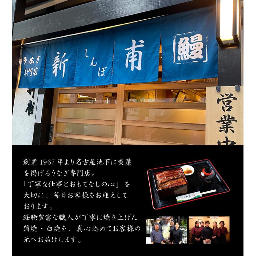 国産 うなぎの蒲焼 二本セット うなぎの新甫 FN13N : 福田屋百貨店 - 通販 - Yahoo!ショッピング