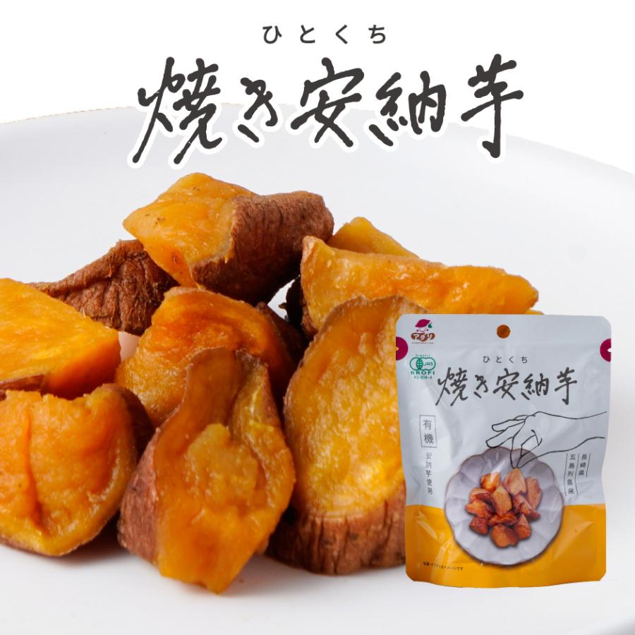 ひとくち焼き安納芋 おためし3個セット : 福田屋百貨店 - 通販 - Yahoo!ショッピング