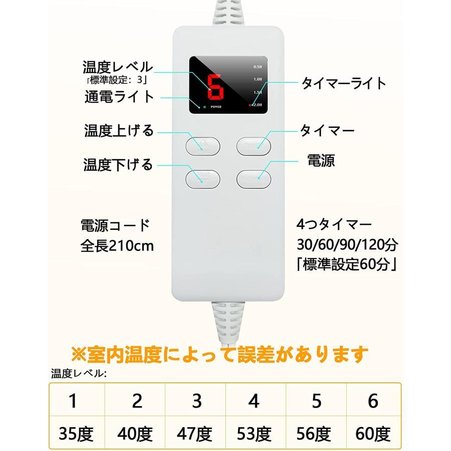 ホットマット 電気ホットマット 電気カーペット ホットカーペット【2022年 6段階温度】 洗濯機対応 35-60°C均一加熱 足温器 防寒 ...
