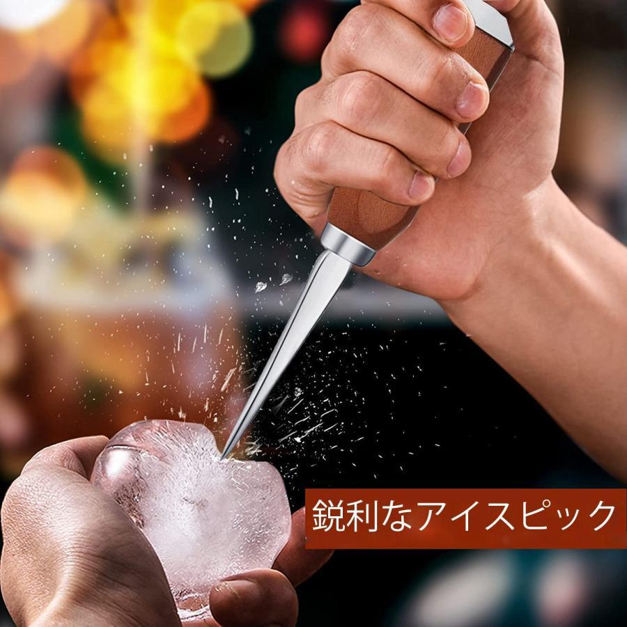 アイスピック アイスピック氷割り 木目 カクテル アイスピック ステンレス鋼 アイスピック 持ちやすい :p21079562f54d:FKD SHOP - 通販 - Yahoo!ショッピング
