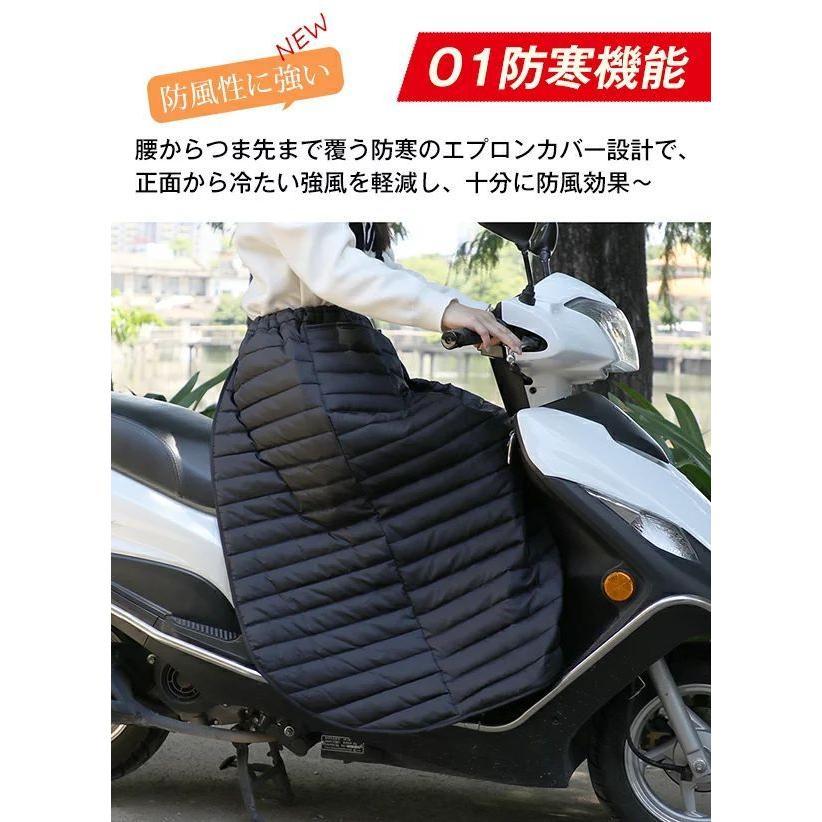 スクーター専用 レッグカバー オートバイ専用 バイク用 レッグカバー 保温 防風 防寒 防寒ひざあて ヒザあて ひざすね レッグウォーマー 中綿 シートカバー :p21091625f1af ...