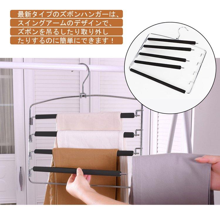 ズボンハンガー ズボン収納 マルチハンガー パンツ ハンガー スラックスハンガー 滑り止め ステンレス鋼 回転可能 多機能 :p211251014250:FKD SHOP - 通販 ...