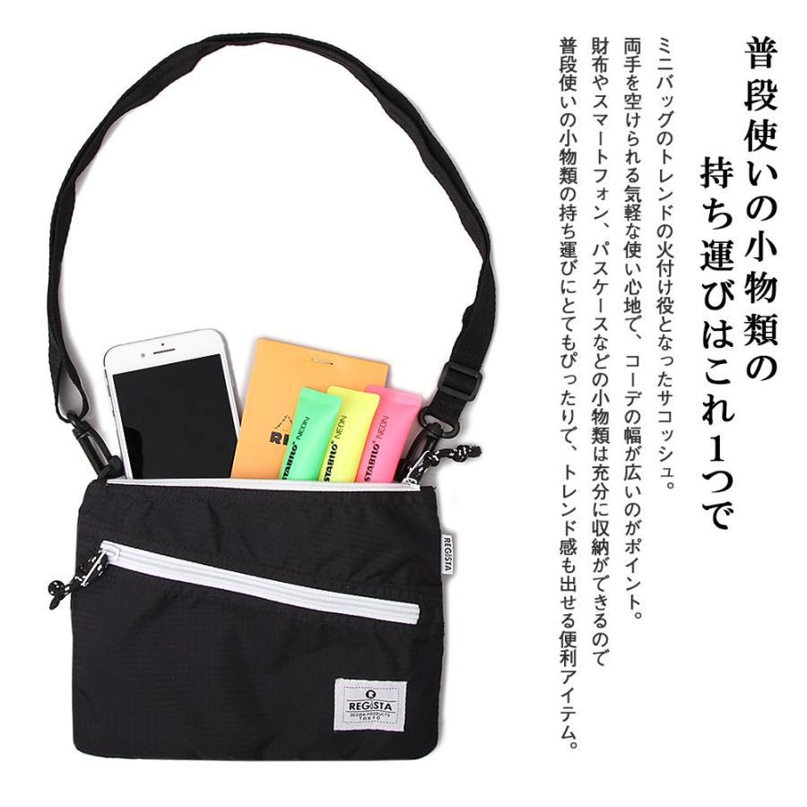 ショルダーバッグ レディース 斜めがけ a4 メッセンジャーバッグ ボディーバッグ コサッシュ オープン記念 セール 送料無料 :p211541470001:FKD SHOP - 通販 ...