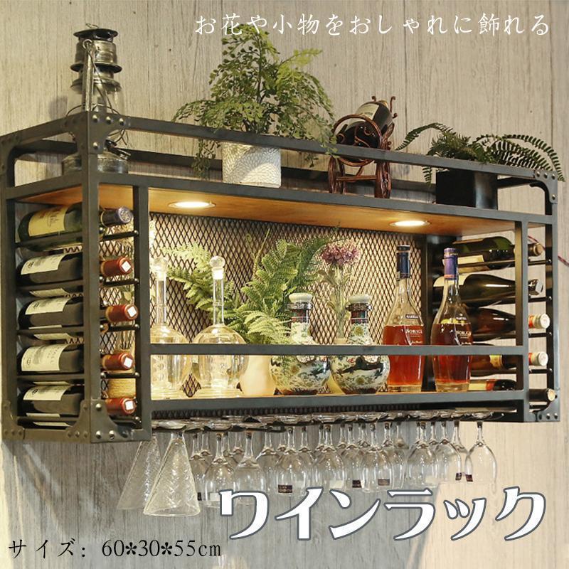 ワインラック お酒ラック 飾り棚 壁面ラック ウォールラック 壁掛けワインラック 収納 壁掛けワインラック 壁掛け棚 ボトル 棚 吊り下げ :p21182127921a:FKD SHOP ...