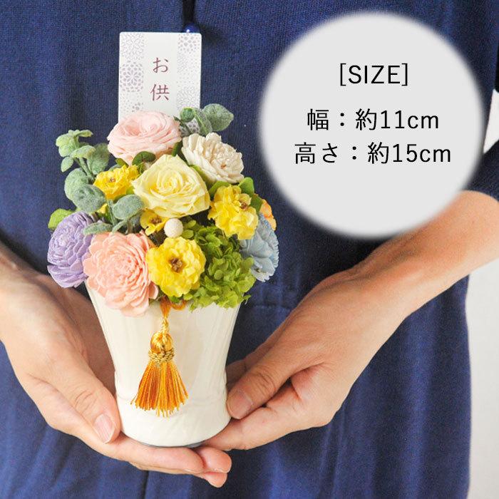 お供えプリザーブドフラワー「メモリアルペール」 FKTPO :pop-011:FlowerKitchen JIYUGAOKA - 通販 ...