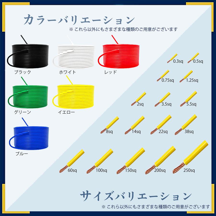 KIVケーブル 5.5sq （赤黒セット） 600Vケーブル 電気機器用ビニル絶縁電線 絶縁キャップ付き（切り売り1m〜） (6m) : FKK - 通販 - Yahoo!ショッピング