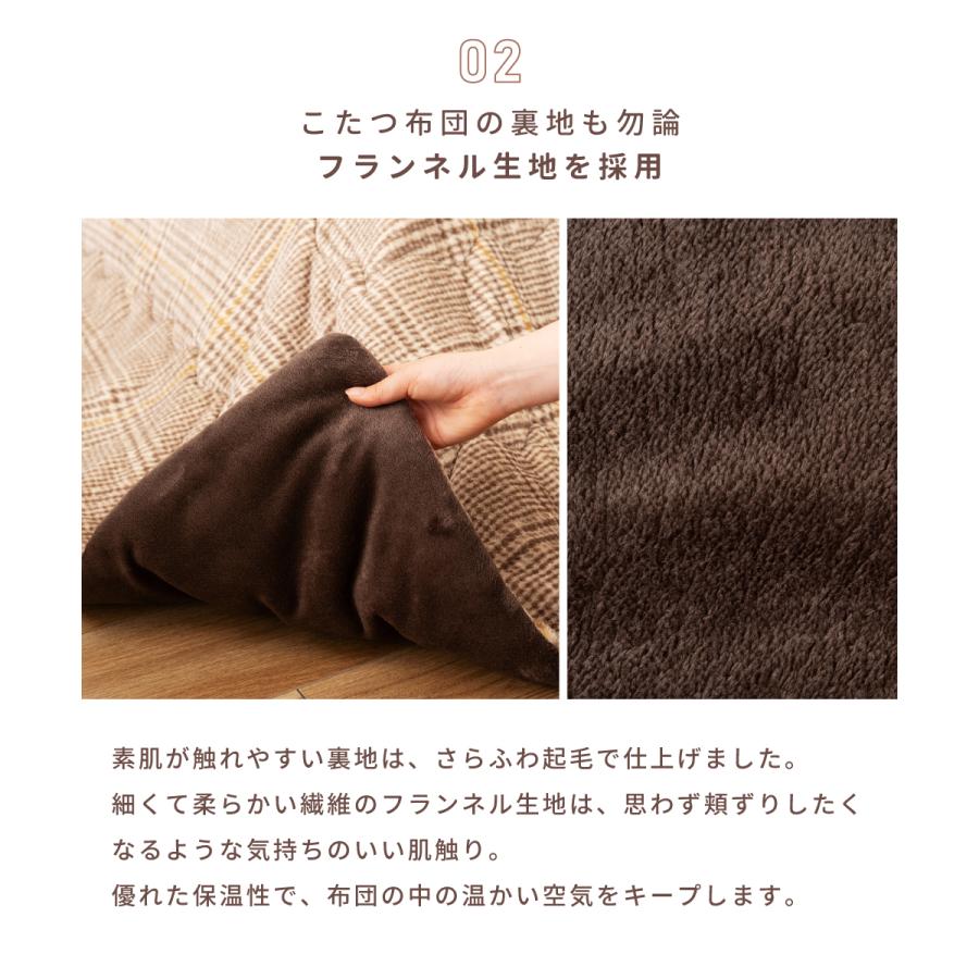東谷 こたつ布団 正方形 190×190 おしゃれ かわいい 省スペース 裏起毛