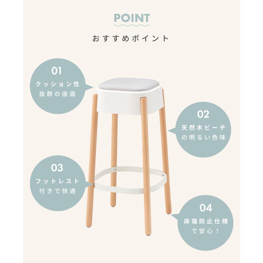 チェア カウンターチェア ハイチェア 椅子 イス いす おしゃれ 北欧 シンプル ホワイト 白 韓国インテリア 木製 天然木 ナチュラル かわいい :cl-488wh:エフコルメ Yahoo ...