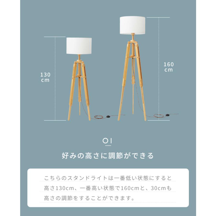東谷 フロアライト おしゃれ 北欧 led スタンドライト 明るい 照明 ライト 白熱電球 エジソン電球 電球付き フットスイッチ 高さ調節 : エフコルメ 家具・インテリア雑貨専門店 ...