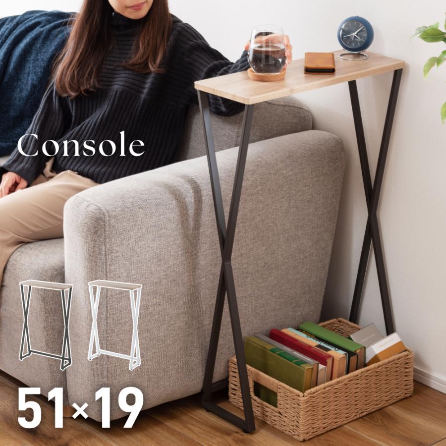 コンソールテーブル スリム 高さ81cm サイドテーブル おしゃれ 木目 ソファサイド 玄関 スチール脚 シンプル 省スペース リビング ナイトテーブル ハイタイプ : mip-16 : エフ ...