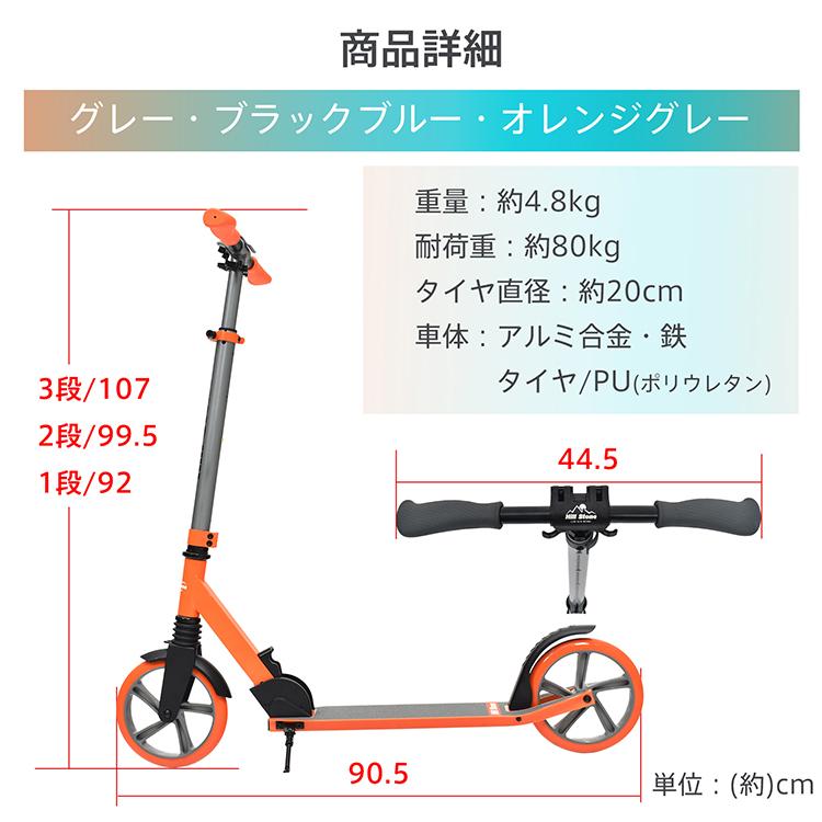 キックボード キックスクーター キックスケーター 子供 大人用 ビッグ